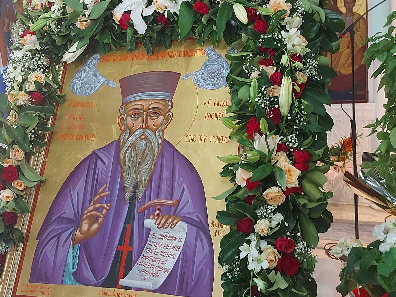 Οίμος-Αθήνα: Η ΘΛΙΒΕΡΗ ΕΠΑΛΗΘΕΥΣΗ ΤΗΣ ΠΡΟΦΗΤΕΙΑΣ ΤΟΥ ΚΟΣΜΑ ΤΟΥ ΑΙΤΩΛΟΥ