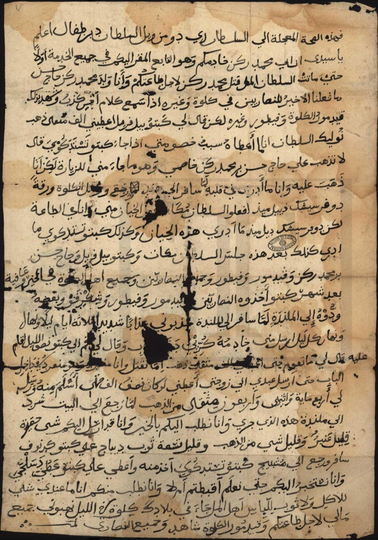 Kilwa, the complete chronological history of an East-African emporium ...