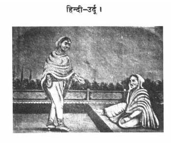 Begum Urdu, Mother India, and Modern Social Thought