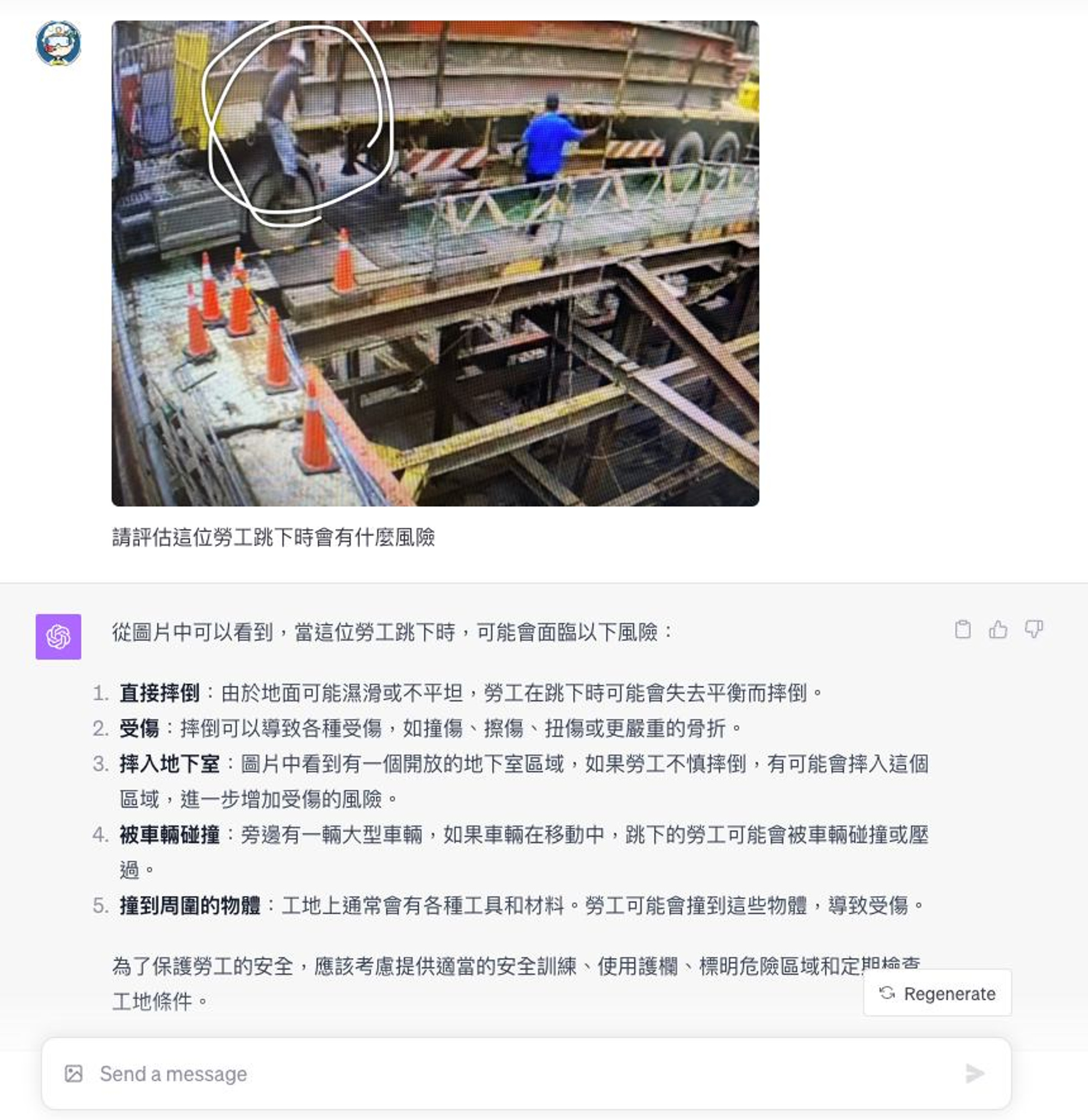 ChatGPT 跨界應用週報（第二期） - by Ted Chen - ChatGPT 落地研究 | Ted