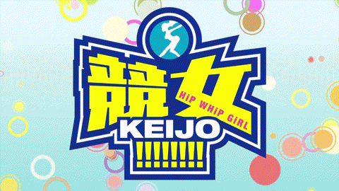 Omake ScreenCap - Keijo!!!!!!!! - SP 3 [BD] - Mio Biker Chick