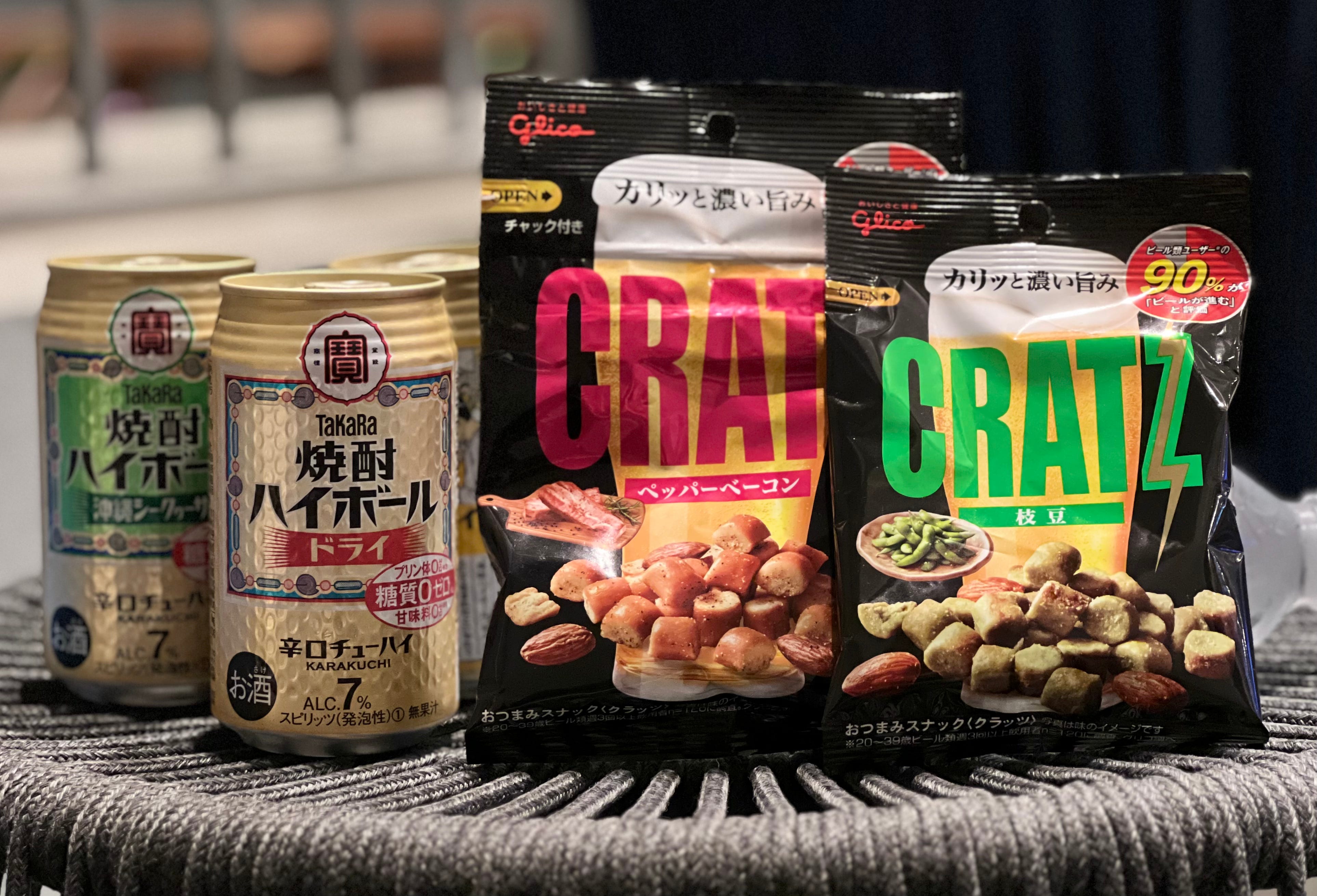 OSUSUME#1 - Avril 2023 - by François - 🇯🇵 OSUSUME