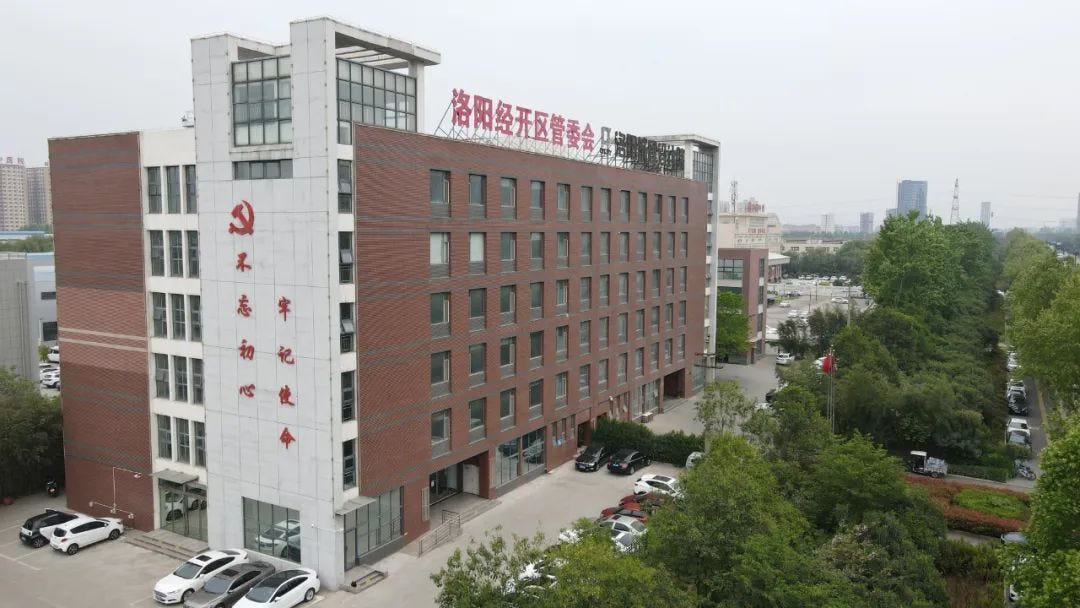 How Do Chinese Local Governments Manage Their Development Zones?