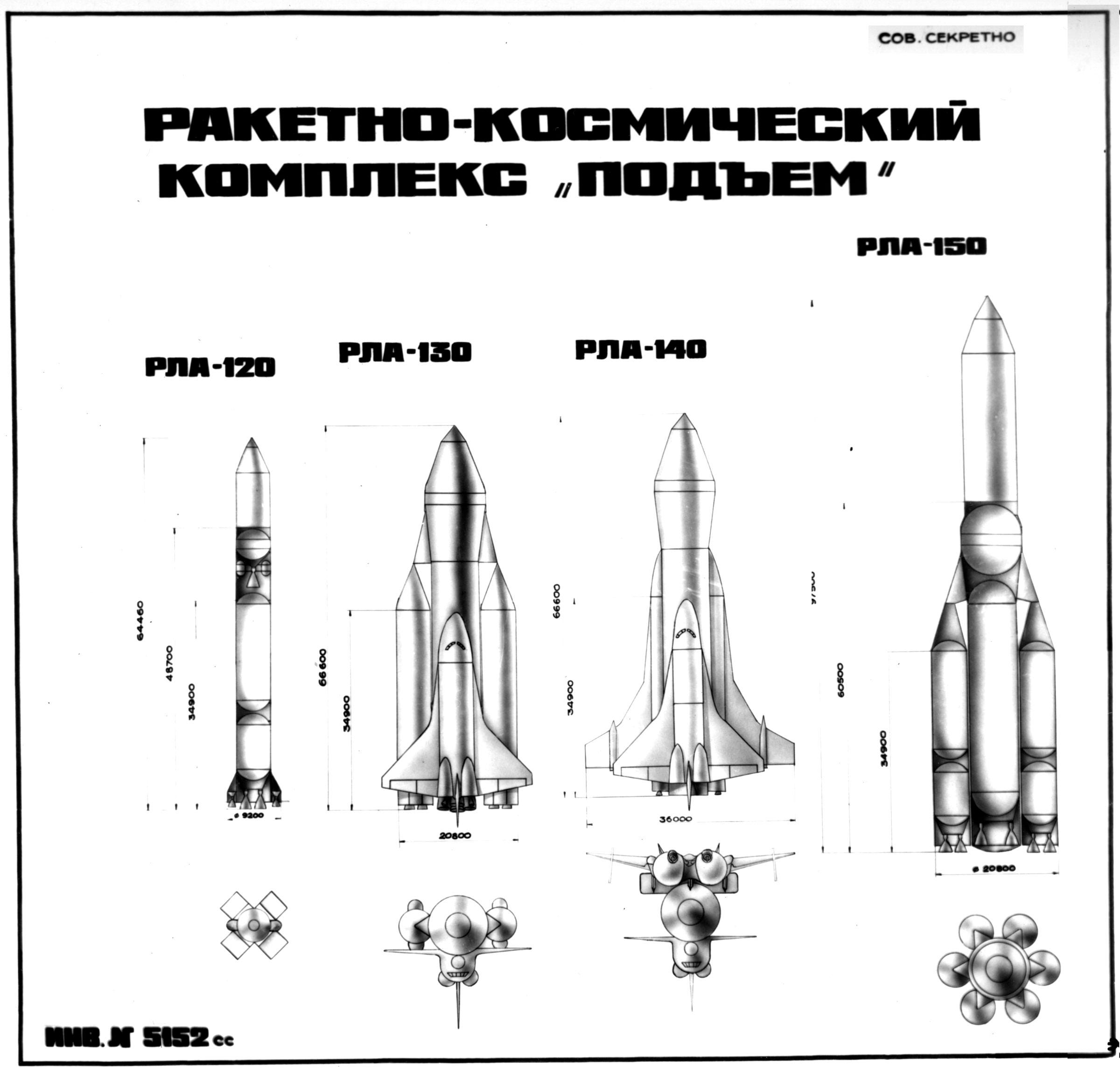 Early versions of the LK Lander - by Nick Stevens Graphics