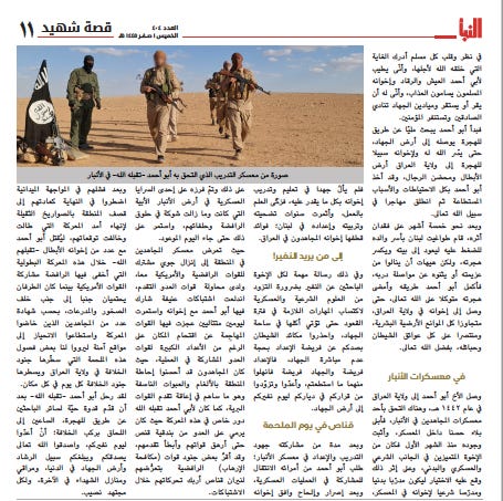 The Life of Abd al-Rahman: The Pipeline of Newer Lebanese Recruits to ...