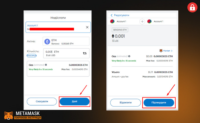 Як використовувати MetaMask: MetaMask для початківців (покроковий гайд)
