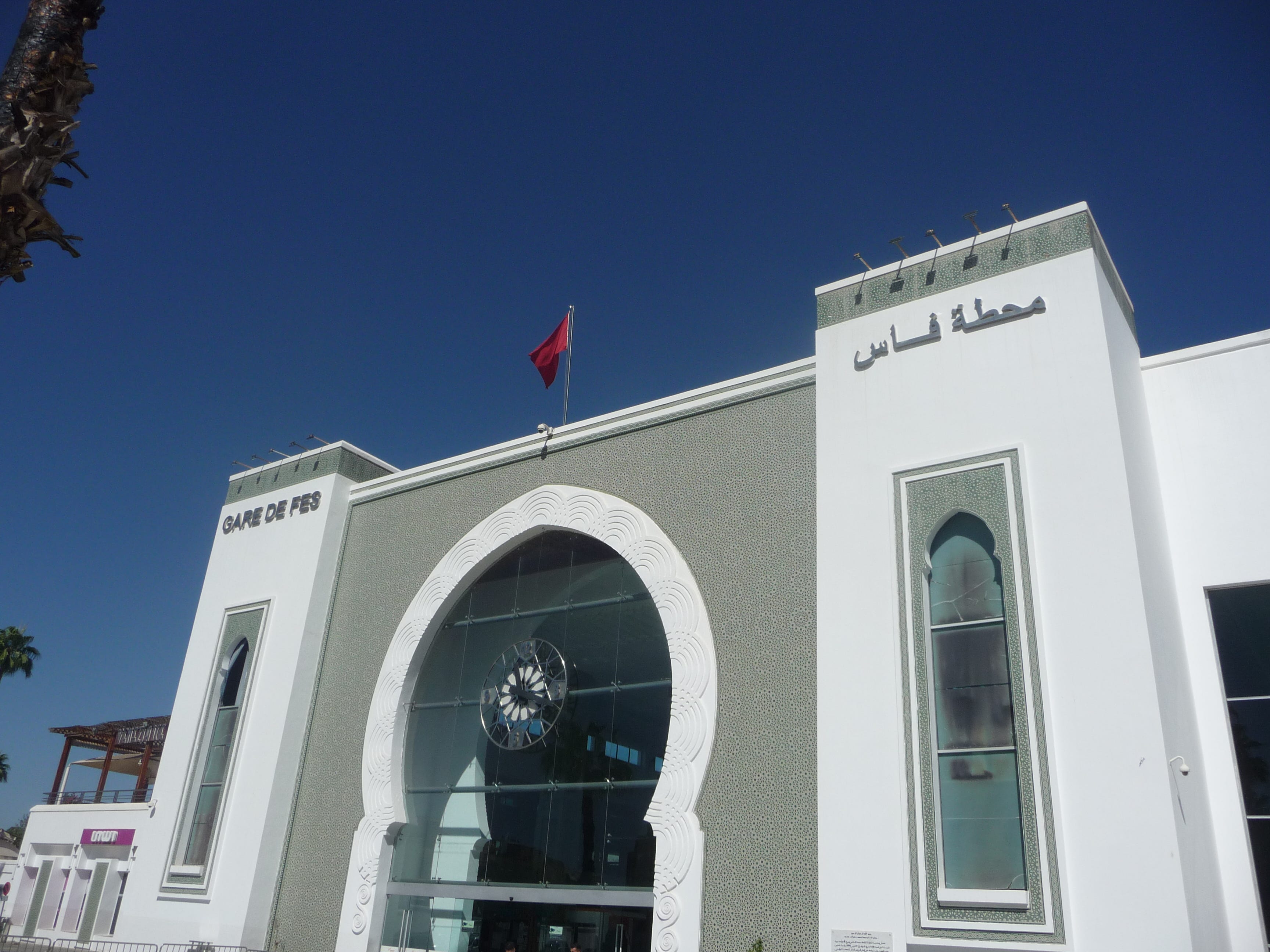 Fes & Ifrane Weekend - by Reese W. Hollister