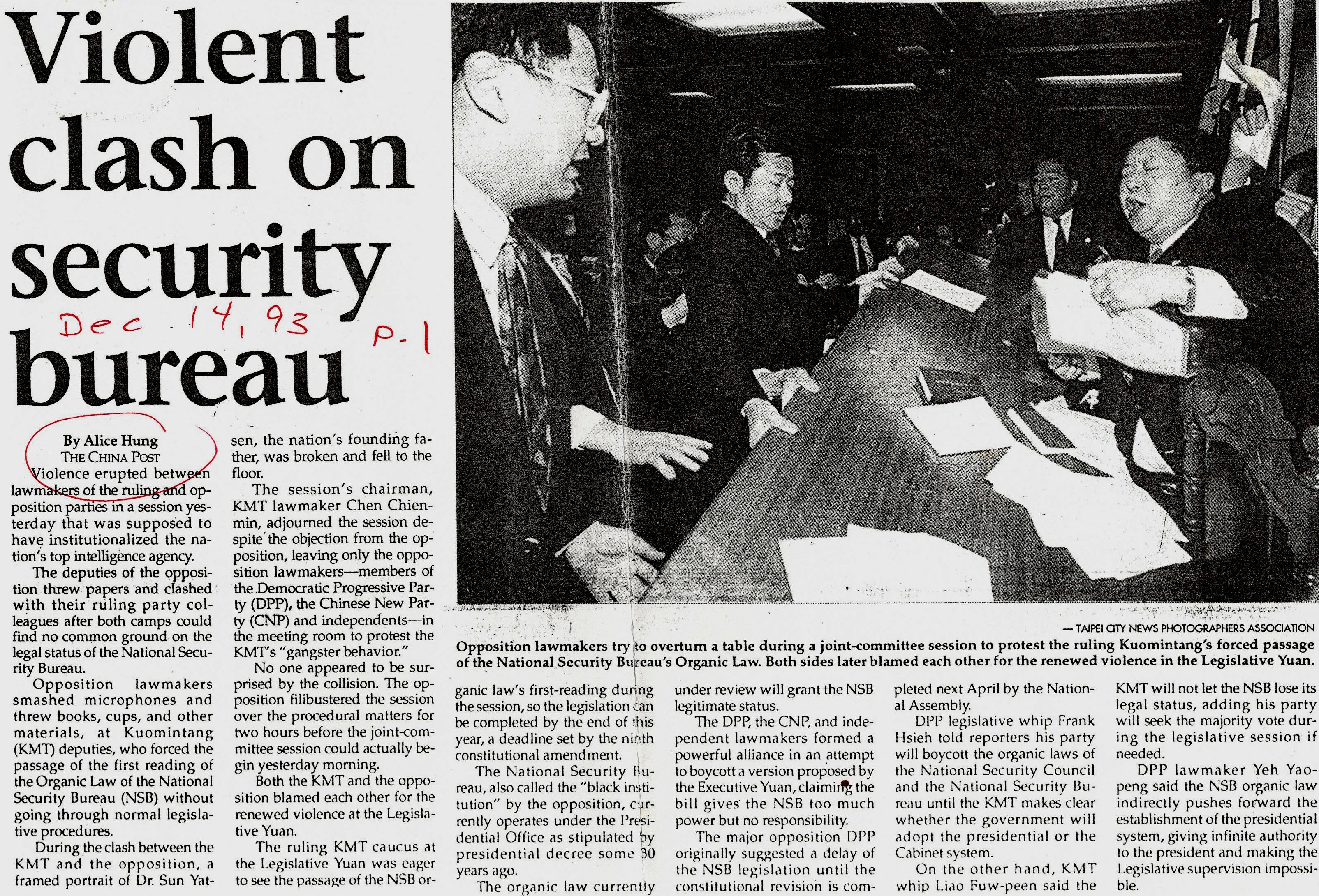 The Slow Death of Taiwan’s National Security Bureau