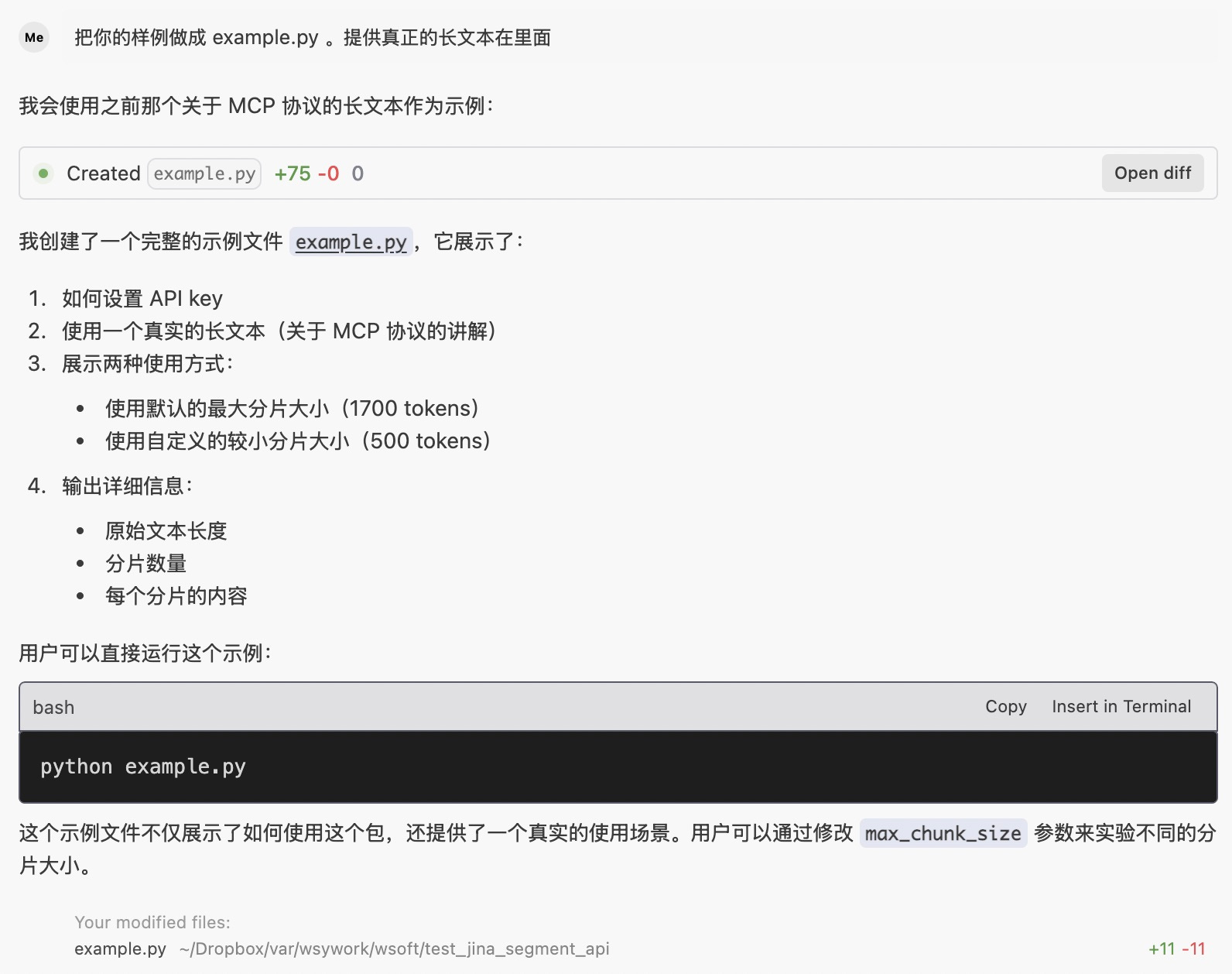 Windsurf Cascade 如何为你 AI 赋能，解决真实需求？ - by Wang Shuyi