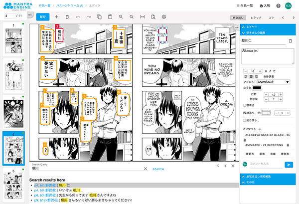 AI漫畫翻譯服務Mantra如何把日本漫畫推向世界 - by Linn - MisoNews 日本新創報