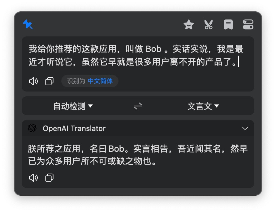 我退订了智能翻译工具 DeepL Pro ，其实它真没有做错什么 - by Wang Shuyi