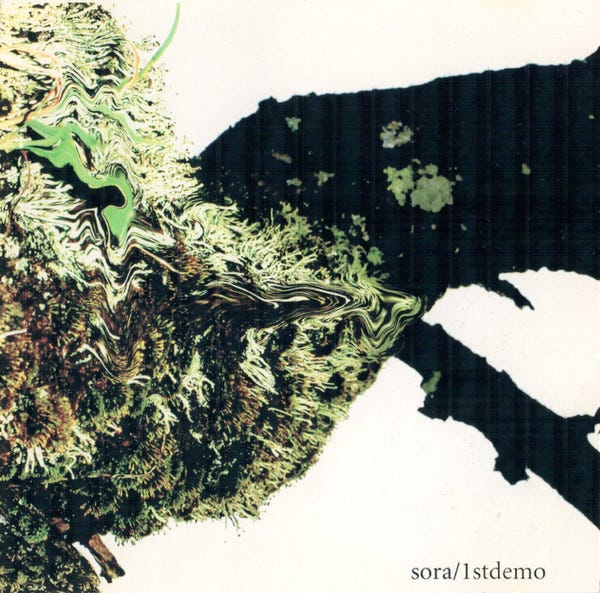 Second Wave Japanese Screamo: 2002 - 2006 - by Ryan H Lewis