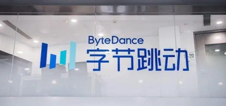 Bytedance has taken a stake in memory chip maker Xinyuan Semiconductor