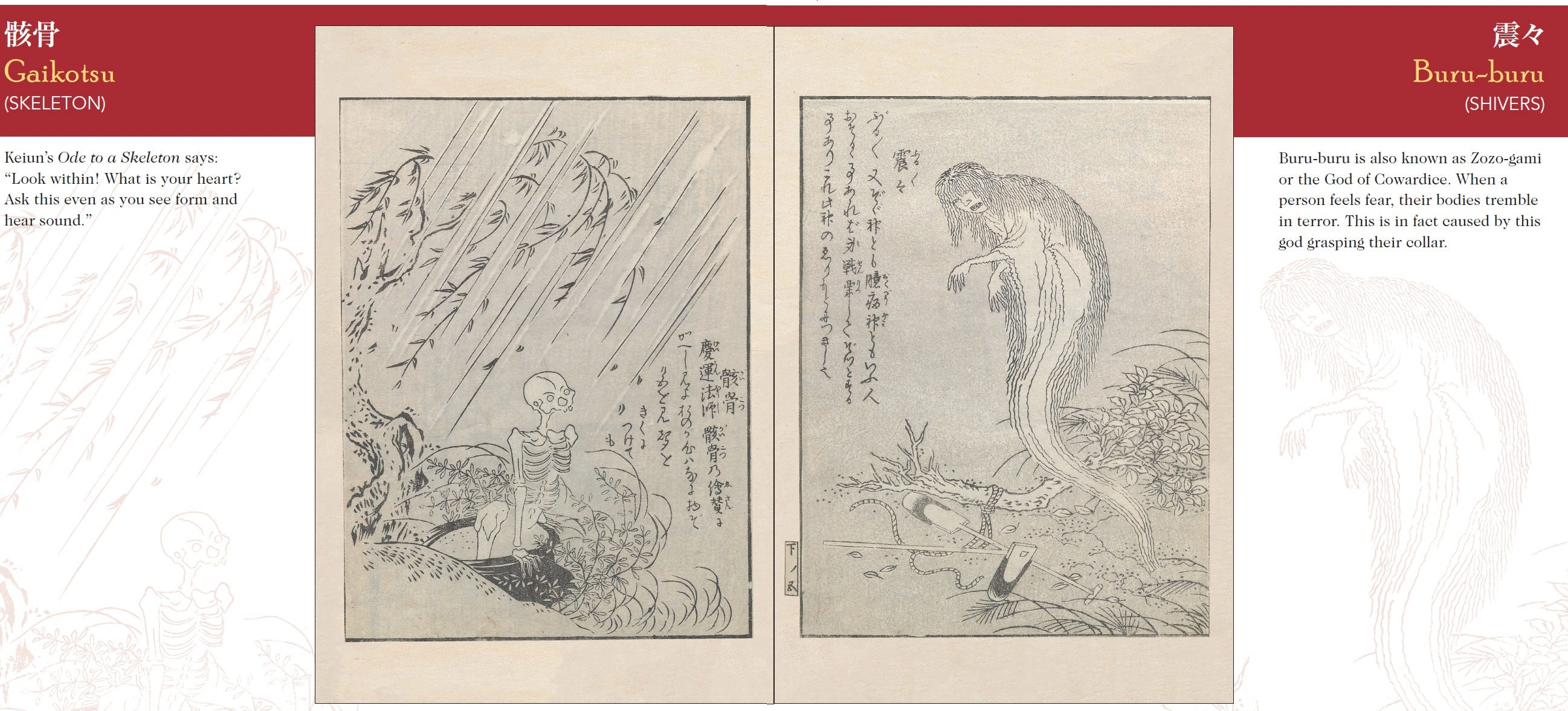 Halloween Special: the Yokai Guy