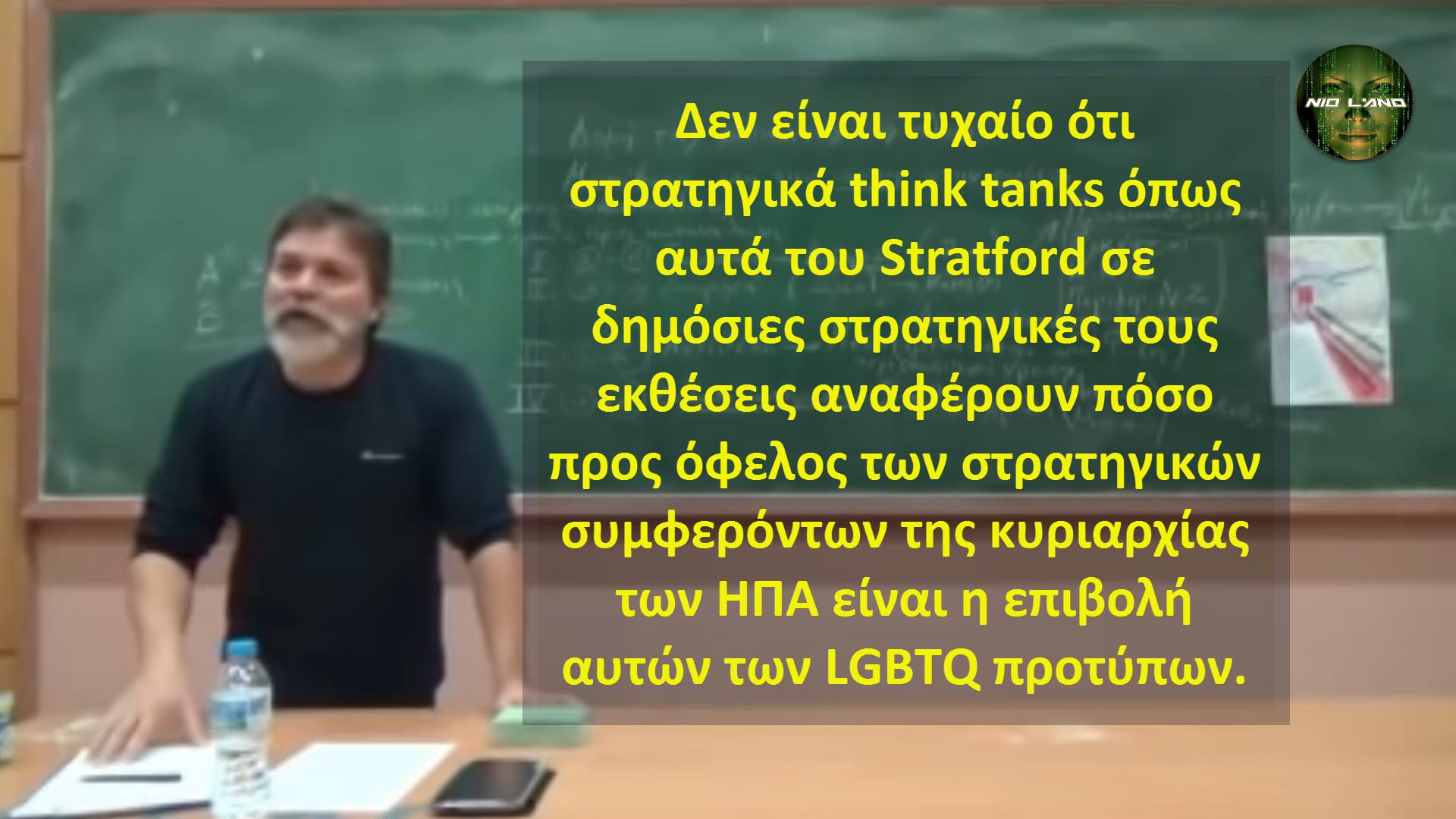 Ο καθηγητής φιλοσοφίας Δημήτρης Πατέλης τσακίζει την θεωρία του ...