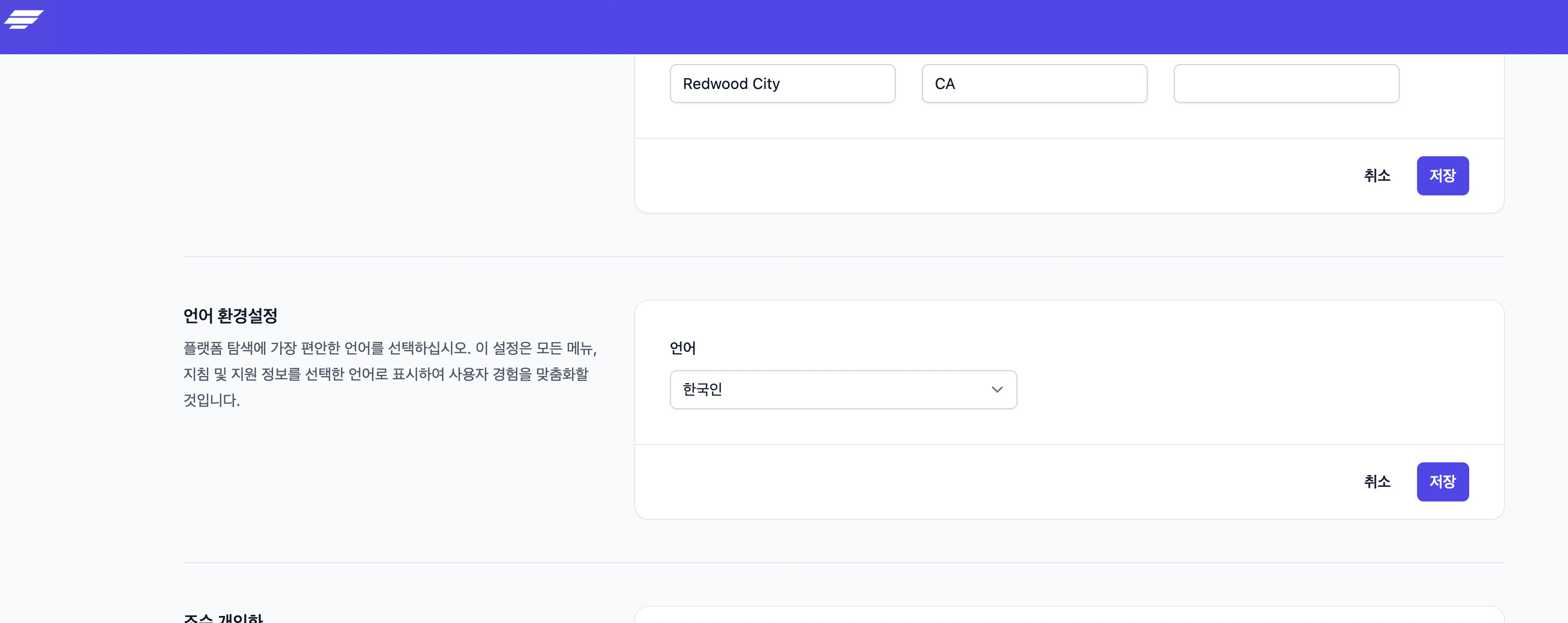 Prior Art Comes to Edge - by Evan Zimmerman - Nonobvious