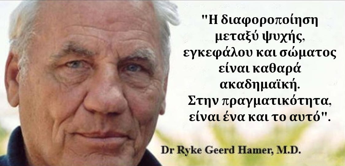 Οίμος-Αθήνα: Η ΣΧΕΣΗ ΤΗΣ ΚΑΤΑΣΤΑΣΗΣ ΤΗΣ ΨΥΧΗΣ ΜΕ ΤΙΣ ΑΣΘΕΝΕΙΕΣ ΠΟΥ ...