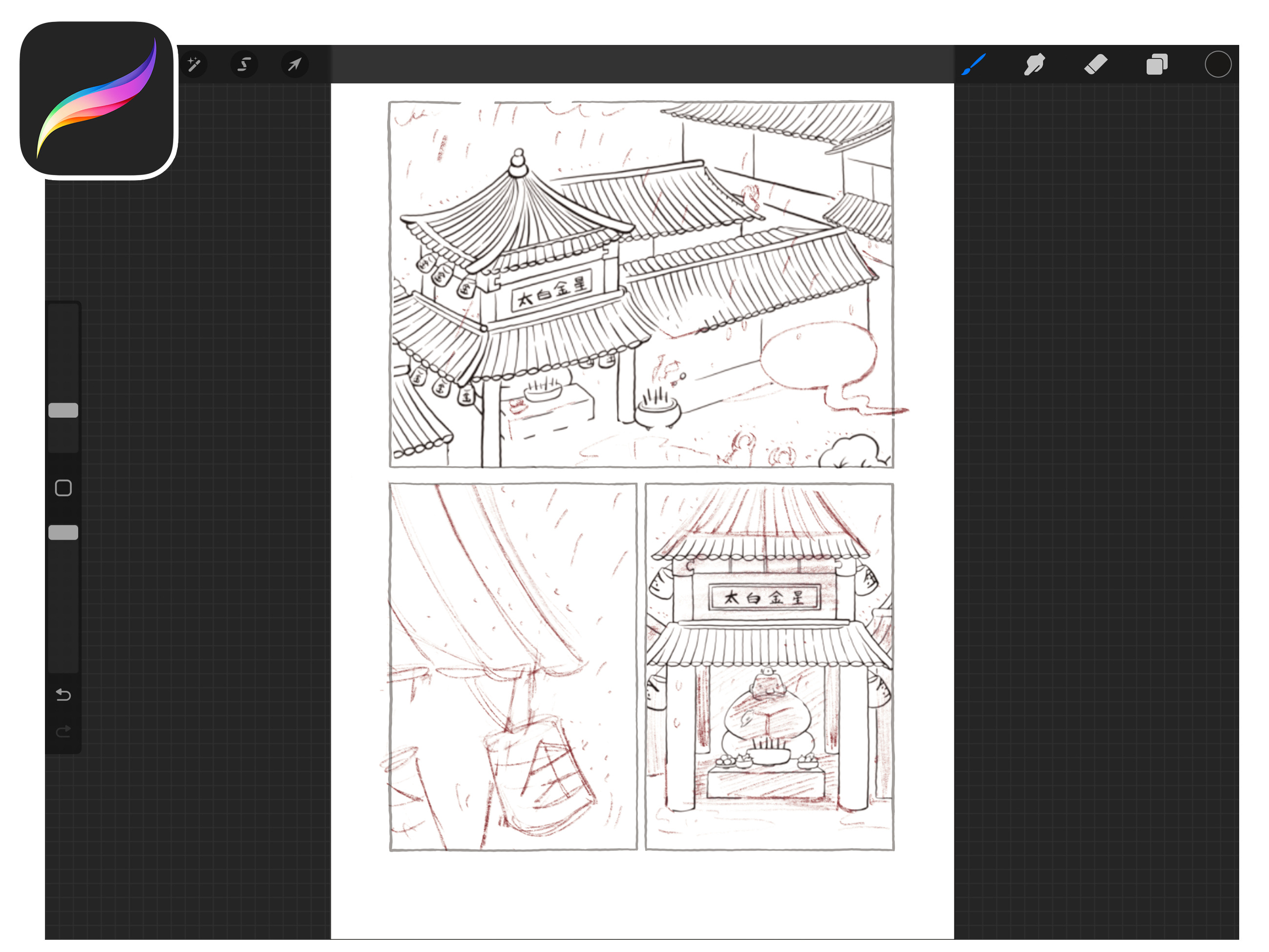 What Software Do You Use to Create Your Comics?