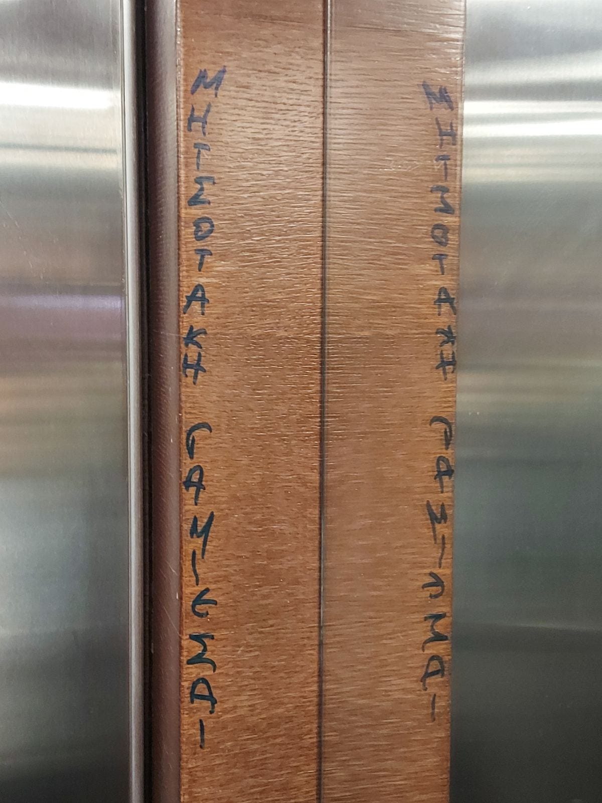 Singular logic ή Simple Logic; Ιδού η απορία! Πώς ο πατερ(Κ)ούλης έγινε Σούπερμαν… - Ελλήνων ...