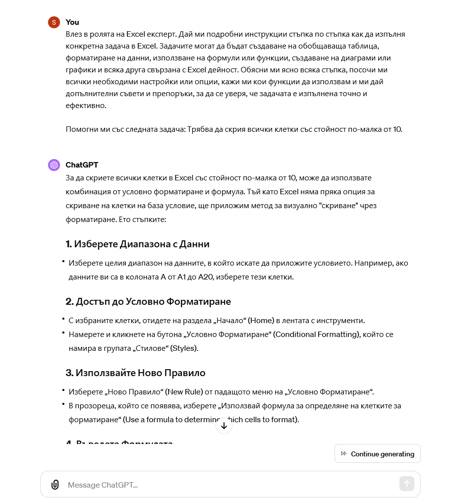 Кошмарът на касиерите се сбъдва 😮 ЕС прие съществени регулации за AI и ...