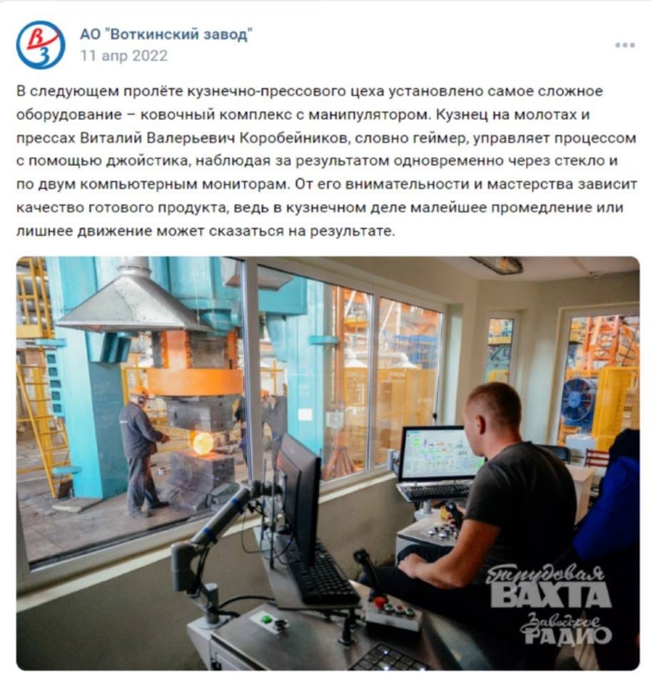 The obscure Western technology that’s helping kill Ukrainians