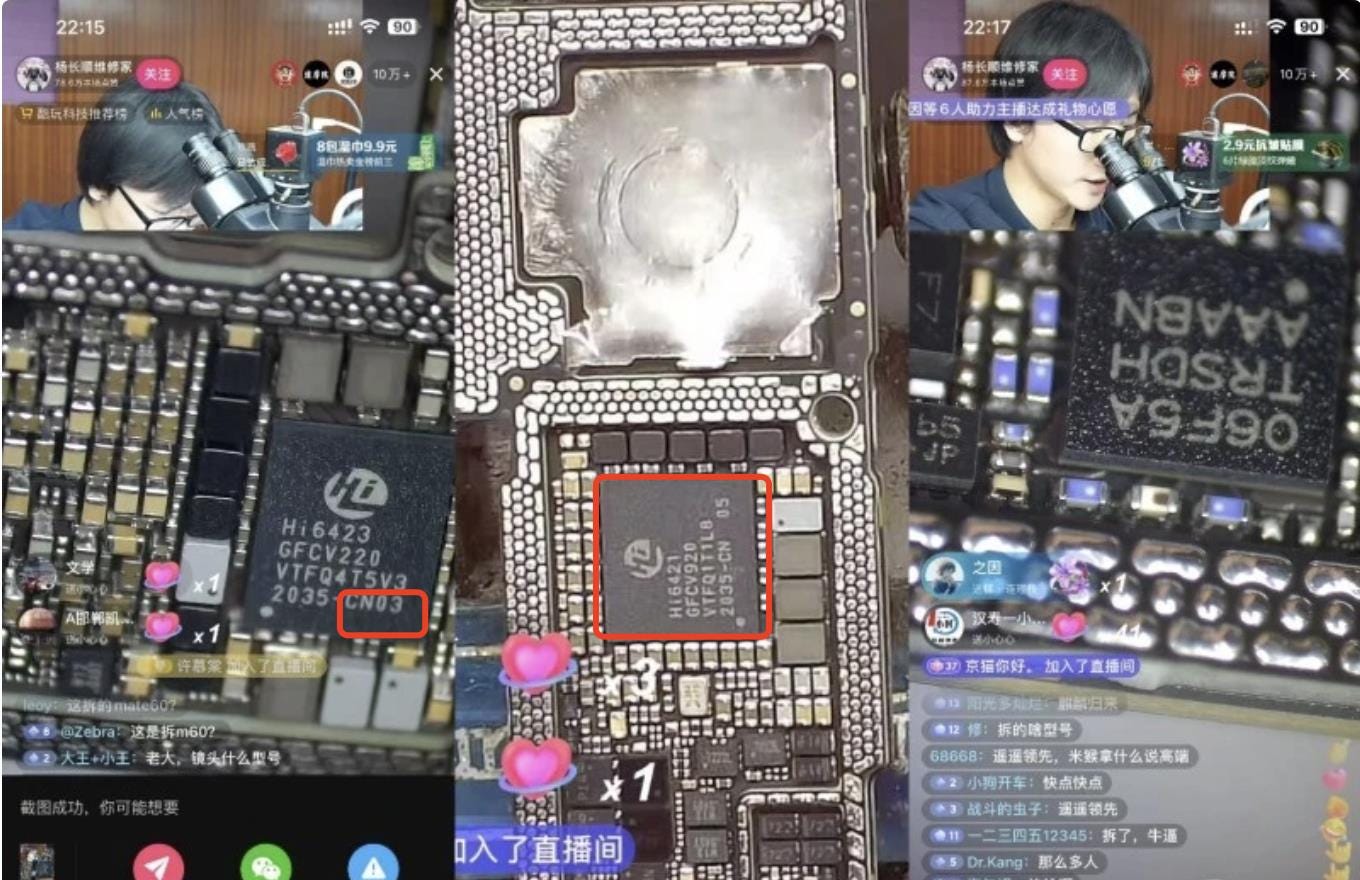 华为 Mate60 “国产芯片”背后：中芯国际代工，矿机芯片练兵成功臣 - 深潮 TechFlow