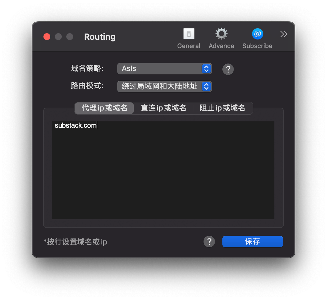 Substack 用梯子也打不开怎么办？ - by Jackson Wu - 硬核小卒