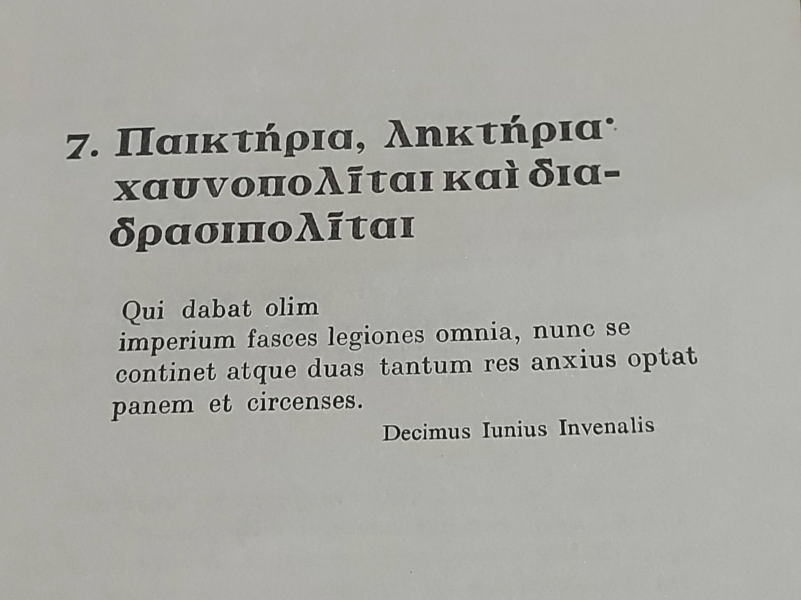 Οίμος-Αθήνα: ΡΕΤΡΟ 12.0 / ΓΕΩΡΓΙΟΣ Π. ΔΡΑΚΟΣ, ΑΠΟΣΤΑΓΜΑΤΑ ΜΙΑΣ ΖΩΗΣ, 1985