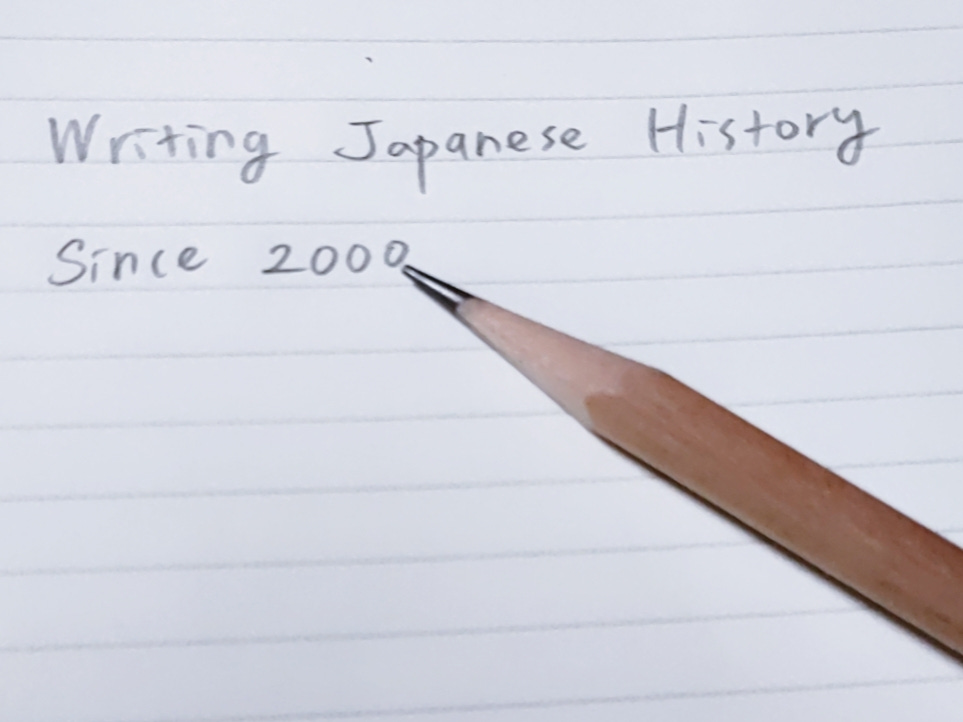Writing Japanese Art History since 2000 (2)