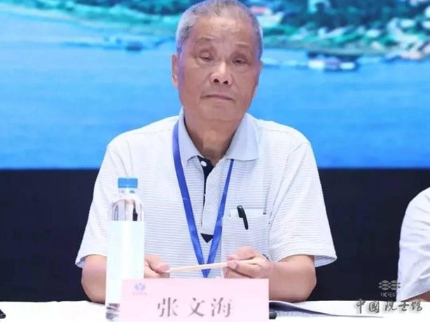 ‘Flash Ironmaking’ and Beijing’s Lead in Industrial Technologies