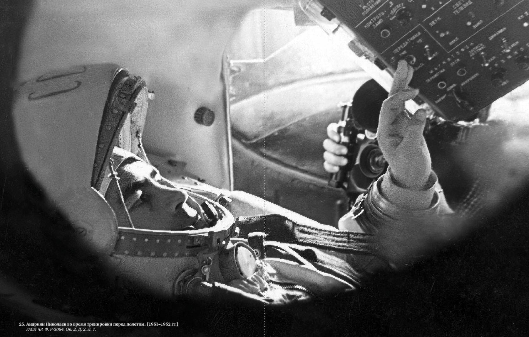 Nikolaev, LKM Moon lander, and GIRD