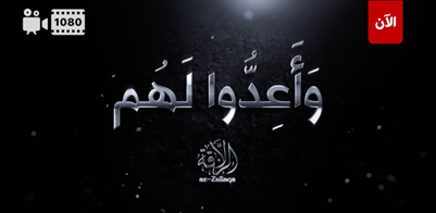 Propaganda and Attacks. JNIM's new videos