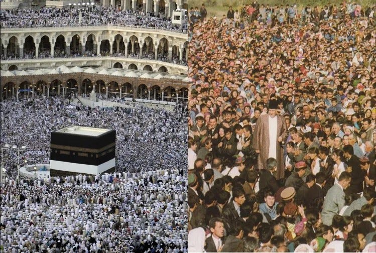 Esoteric Hajj: From the Physical Ka’bah to the Living Imam
