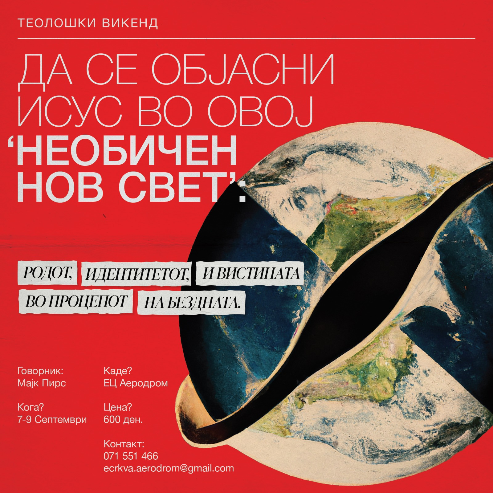 Conference talk I: "Who am I?" - by Meic Pearse