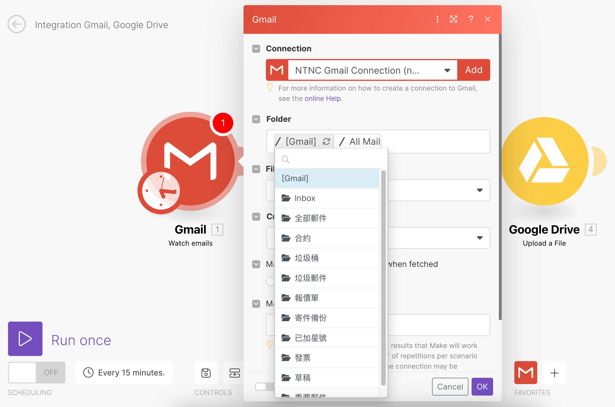 如何自動下載 Gmail 信箱附件並分類建檔至 Google 雲端硬碟? - NoCode 工作術，工作更專注