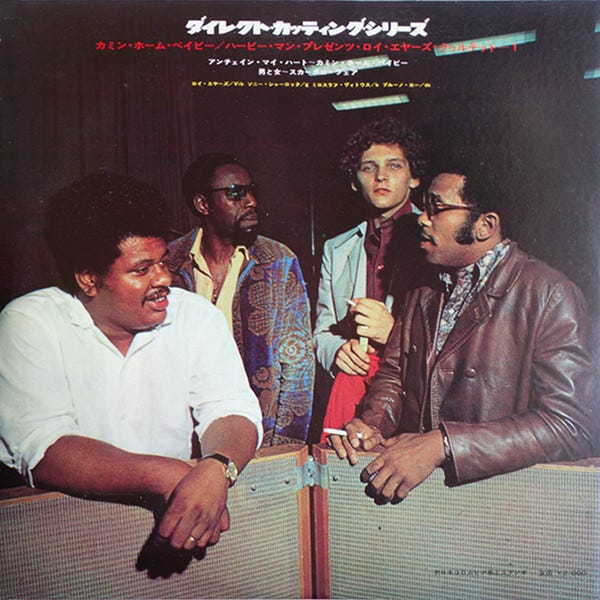 A Tale of Two Sonnys, Part 2: The Complete Sonny Sharrock on Record, 1966–1970