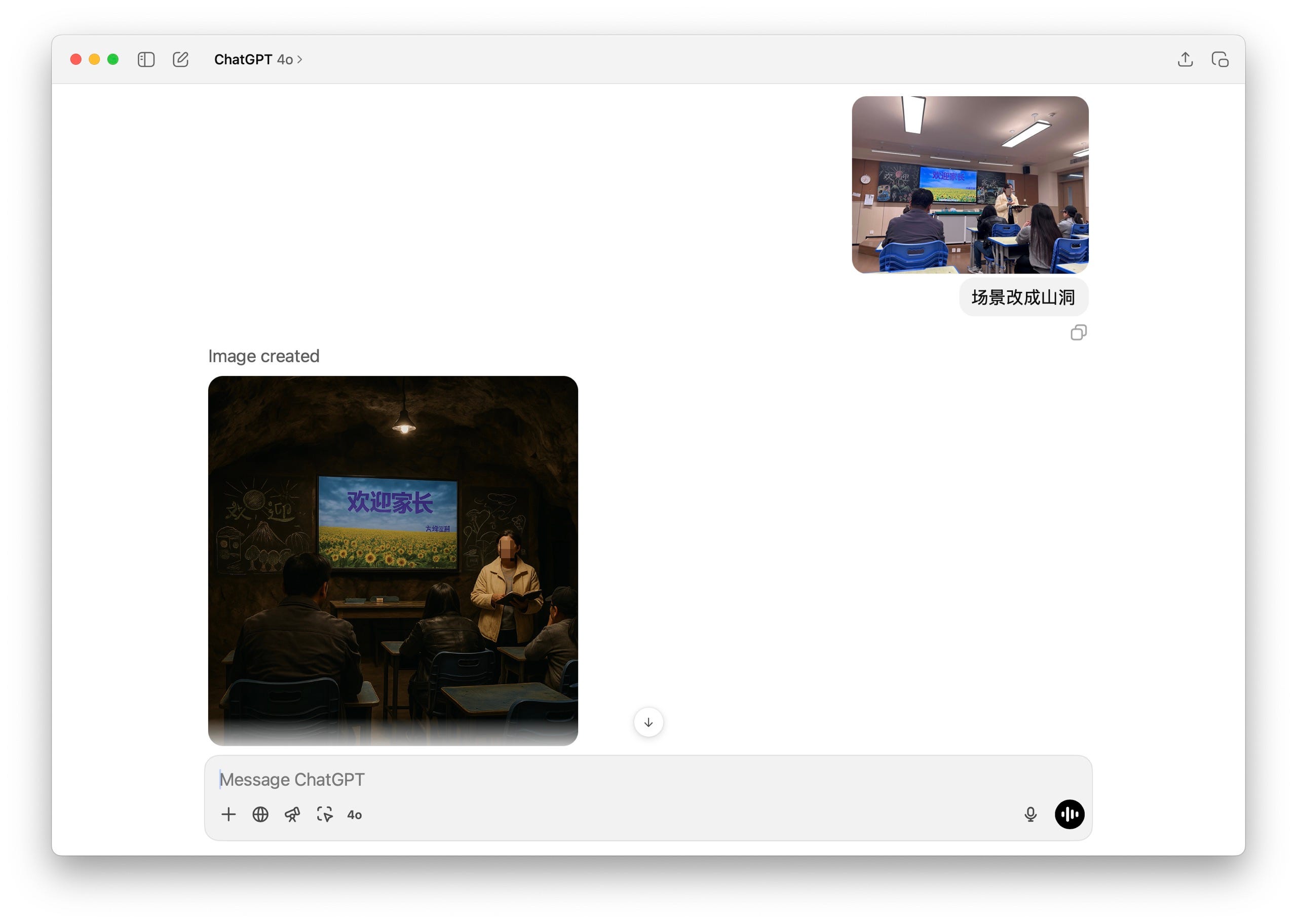 ChatGPT 4o 更新了图像能力，效果怎么样？ - by Wang Shuyi