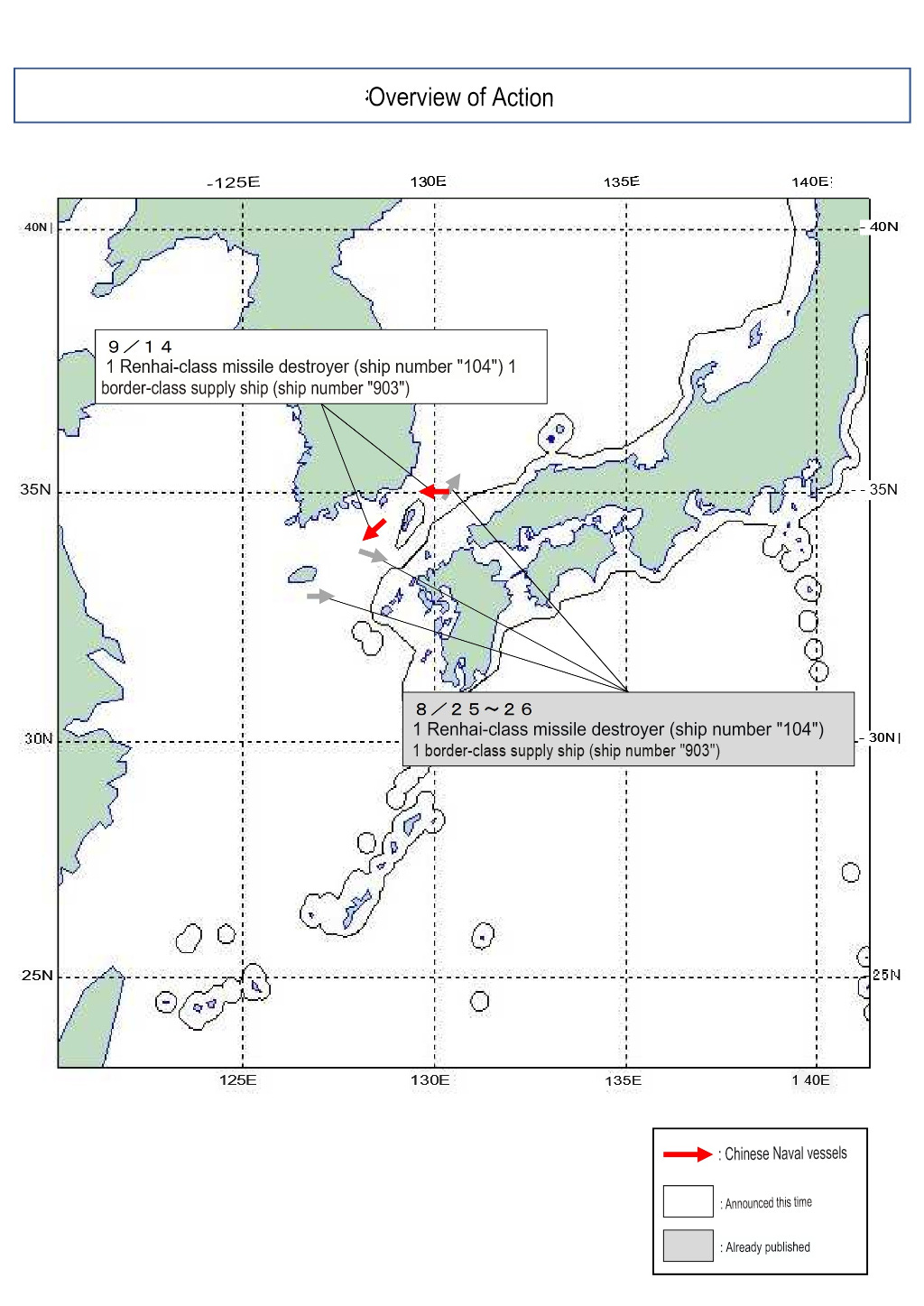 Japan Reports Chinese Naval Vessels Navigating Around Japanese Islands