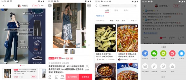 The rebirth of Xiaohongshu - Tech Buzz China Insider