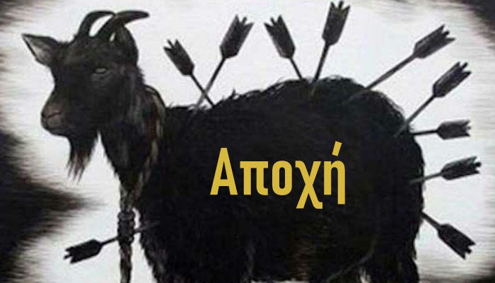 Singular logic ή Simple Logic; Ιδού η απορία! Πώς ο πατερ(Κ)ούλης έγινε ...
