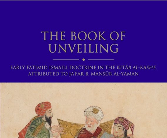 New Release: "The Book of Unveiling: Early Fatimid Ismaili Doctrine in ...