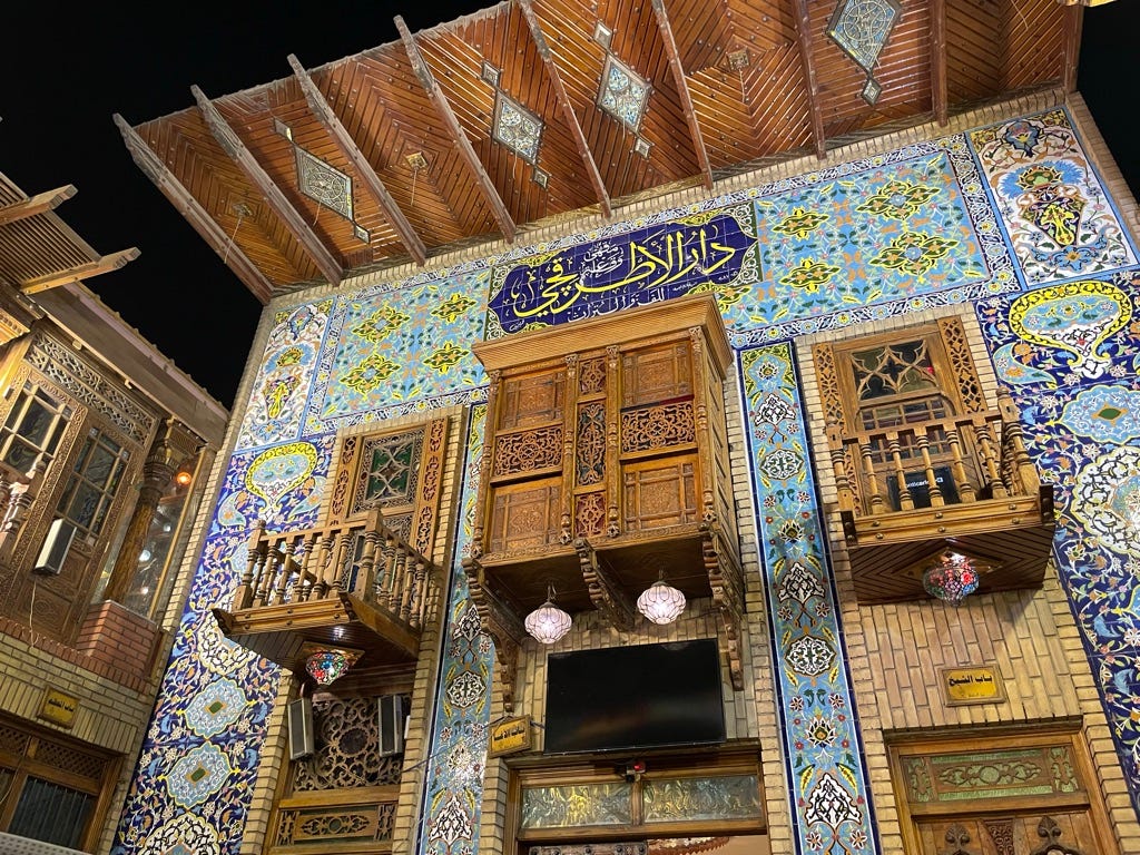 I Vacationed in Baghdad (Twice!) - by Greg Jordan-Detamore