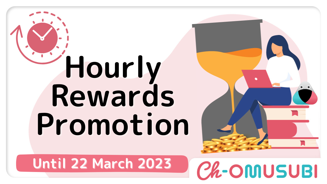 Hourly Rewards Promotion Now! - Ch-OMUSUBI’s Substack