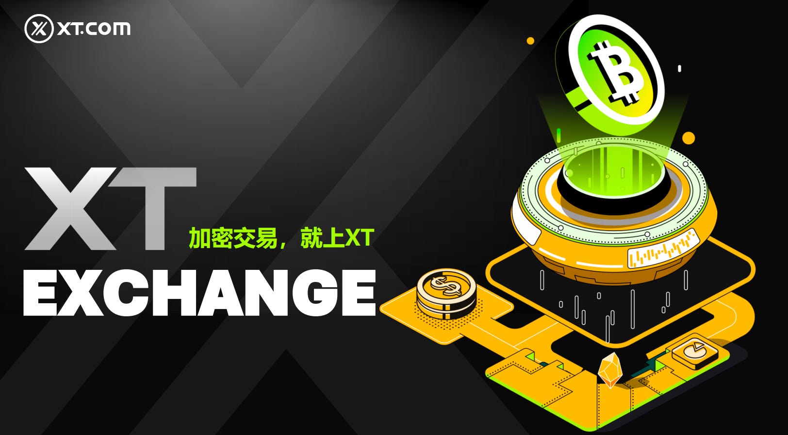 专访 XT Exchange：快速上币，抓热门，老牌交易所如何异军突起？ - 深潮 TechFlow
