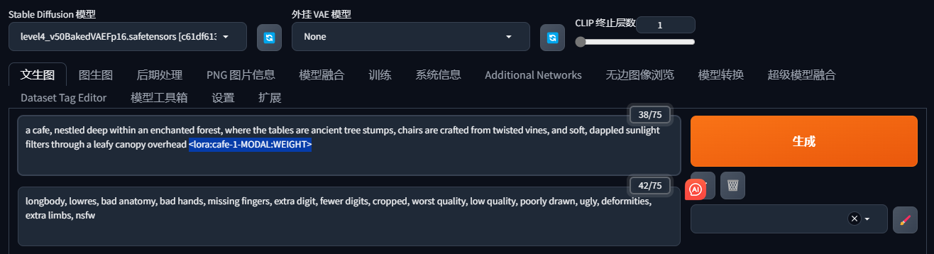 一个实用的 LoRA 模型训练教程 - by web3nomad.eth
