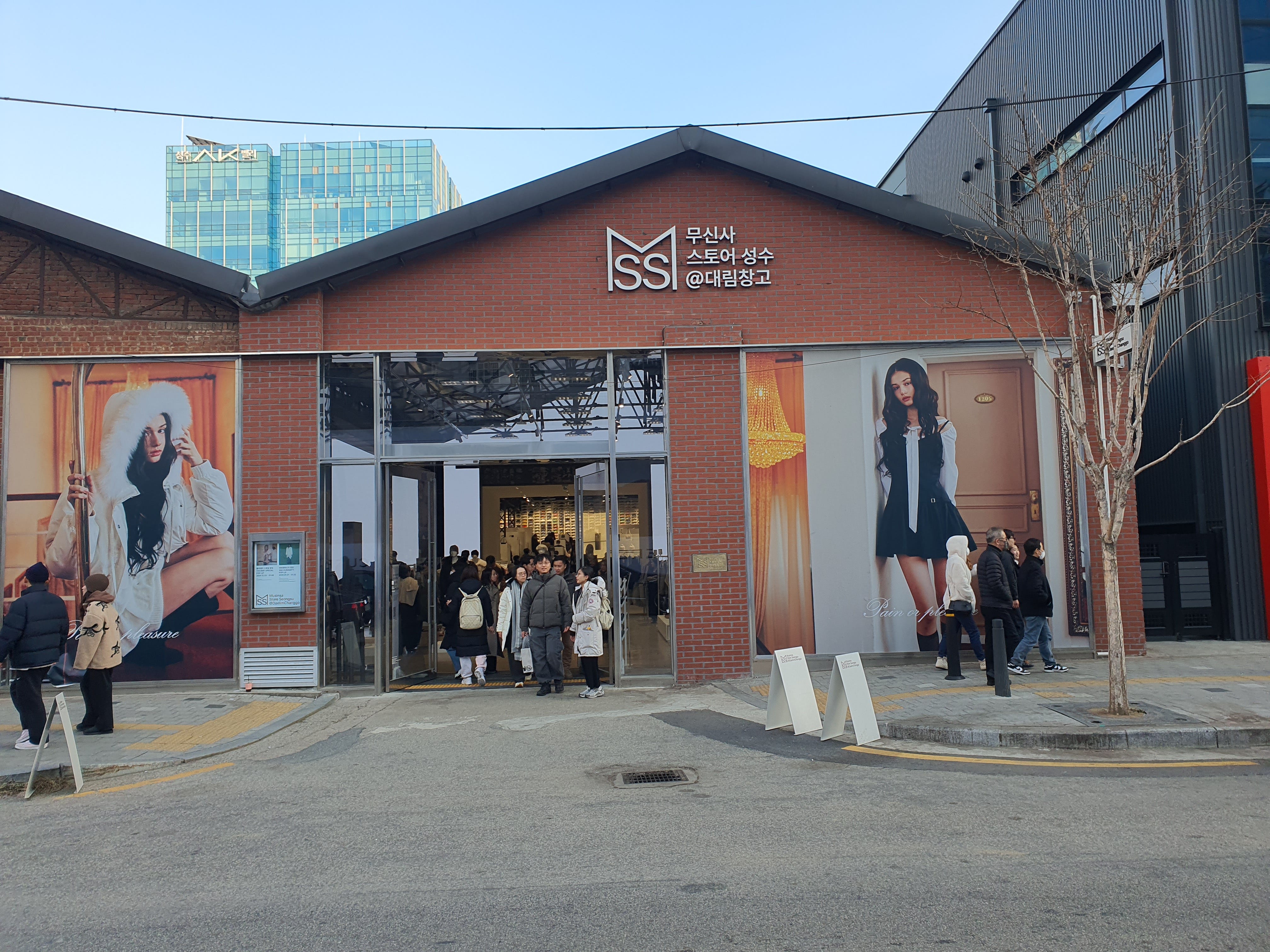 Musinsa: A Rising Star in Global Fashion Retail