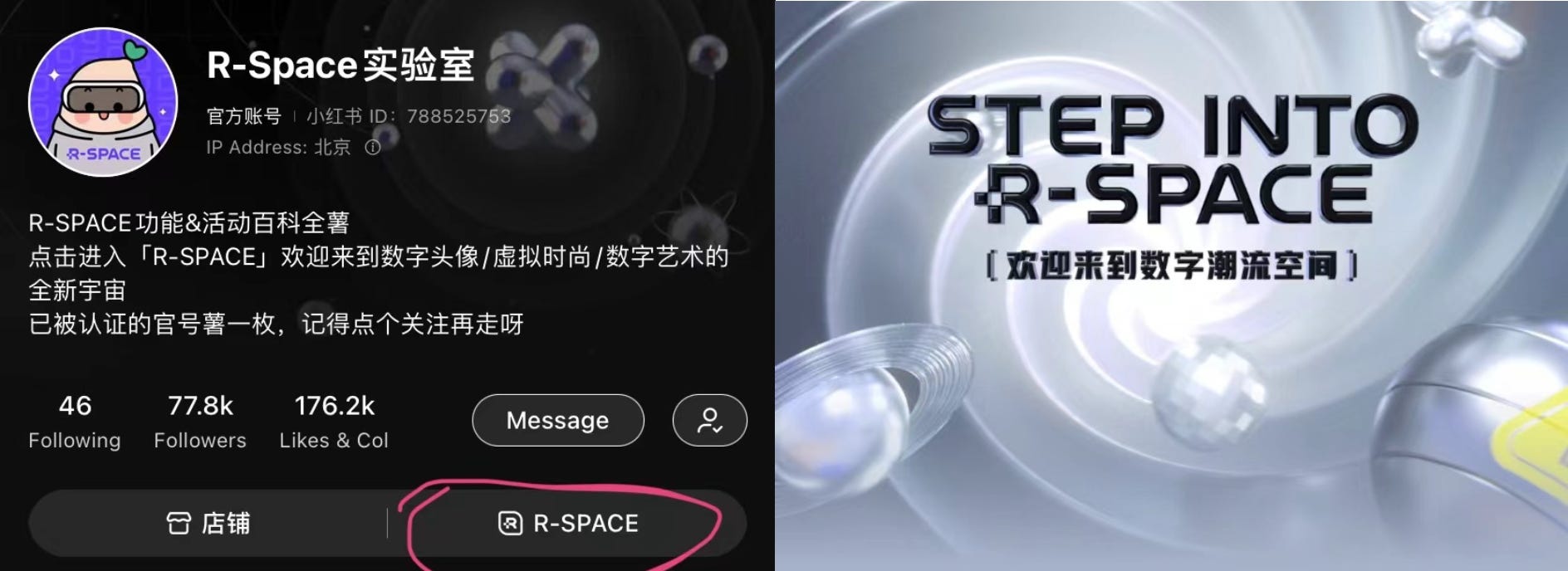 Why is Xiaohongshu (Little Red Book📕) the best platform for web3 mass ...