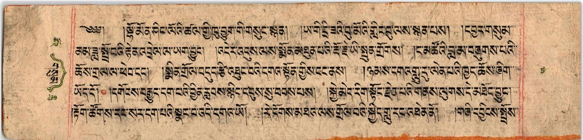 Rigzin Jigme Lingpa's Feast Song