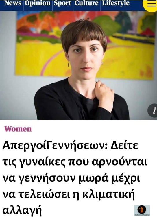 Οίμος-Αθήνα: ΟΤΑΝ Η ΦΥΣΗ ΚΑΙ ΤΑ ΦΑΙΝΟΜΕΝΑ ΤΗΣ ΠΑΡΕΡΜΗΝΕΥΟΝΤΑΙ ΓΙΑ ΝΑ ...