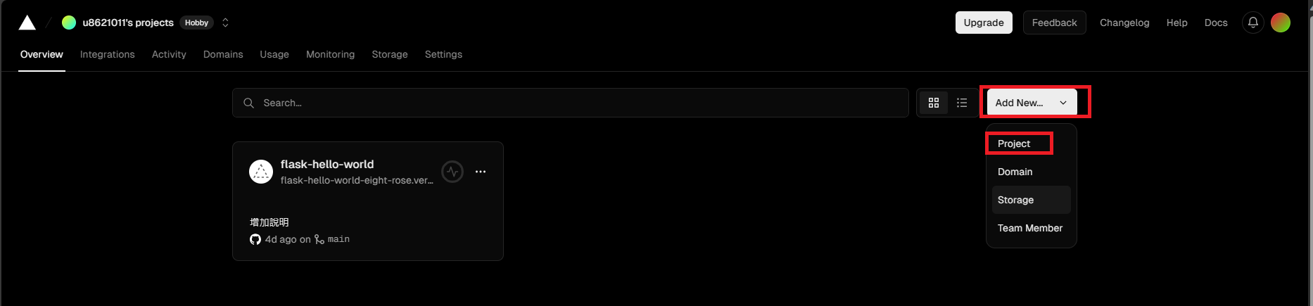 如何建立自己的 GPTs - 以 Vercel 以及我的待辦清單為例 - by Ted Chen